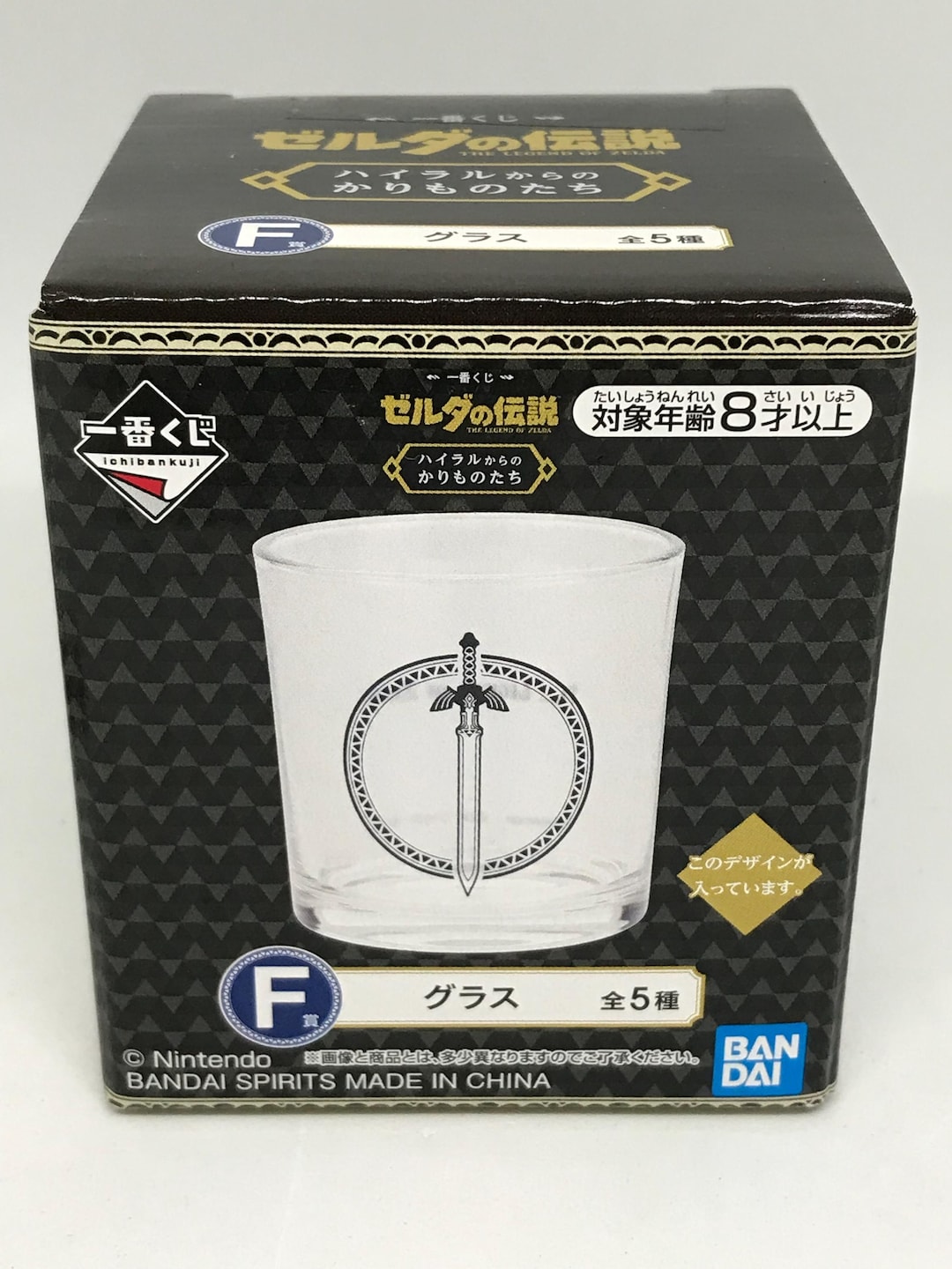 THE LEGEND of ZELDA ~ Sword Glass ~ Original Japan *new* - Etsy