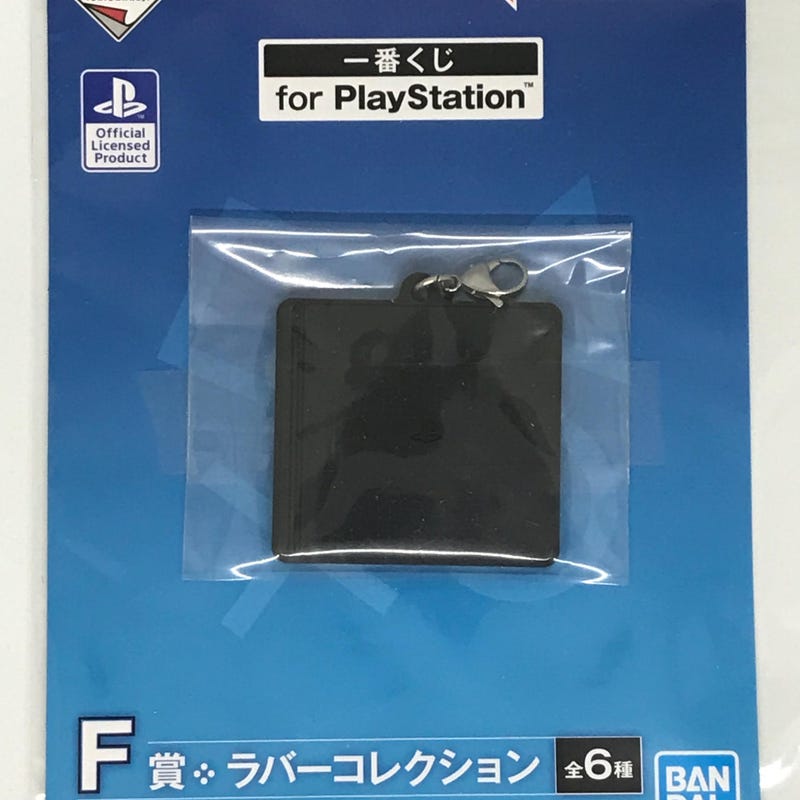 Playstation 4 - Etsy