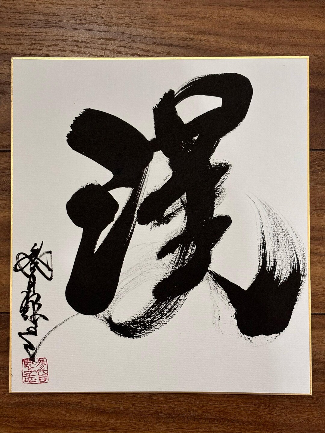 Artwork by Horiyoshi III, Original 1/1 - Etsy