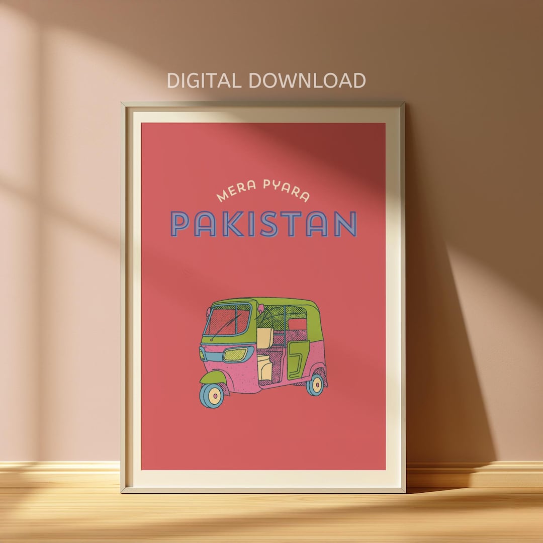 Mera Pyara Pakistan - Digital Download | Pakistani Wall Art | Pakistan ...