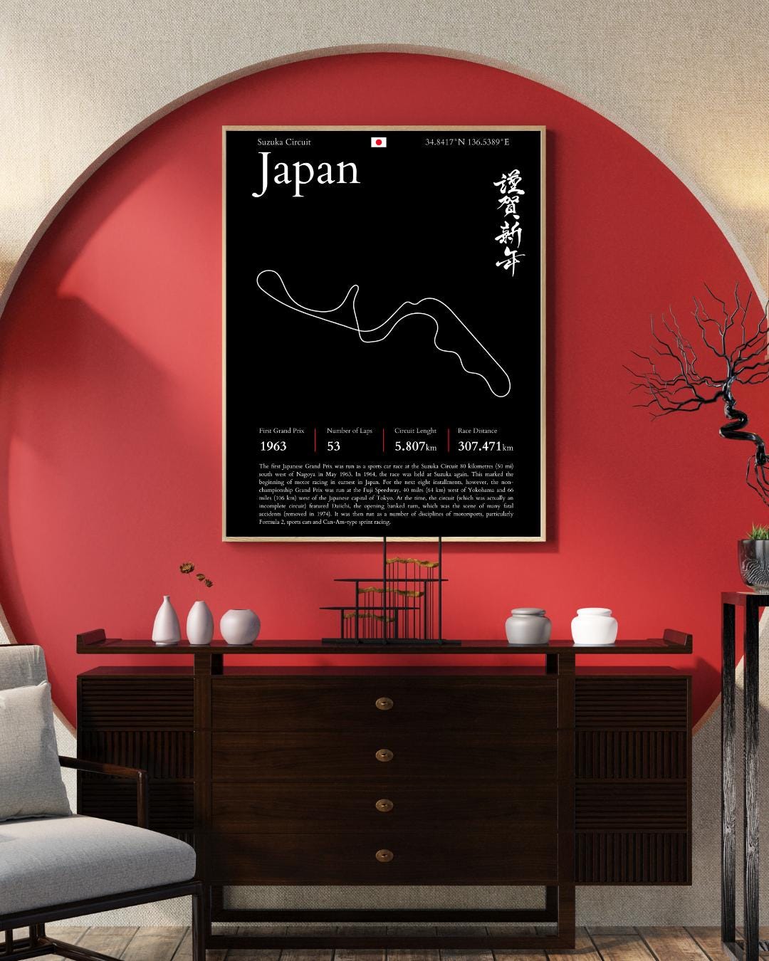 F1 Poster | F1 Circuit Print | Suzuki Circuit | Japanese Grand Prix ...