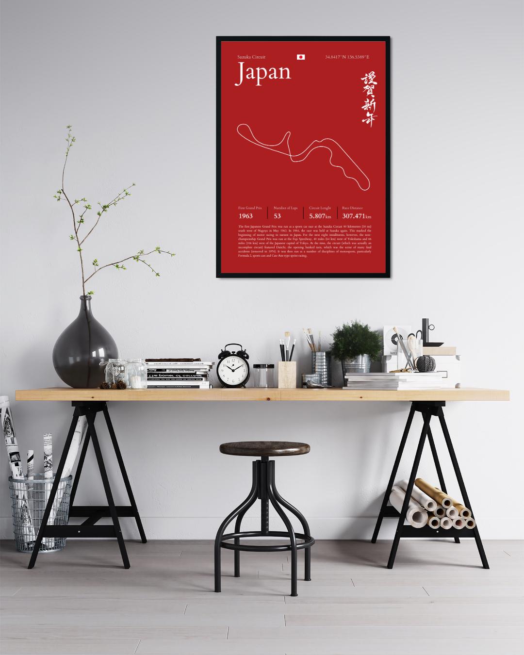 F1 Poster | F1 Circuit Print | Suzuki Circuit | Japanese Grand Prix ...