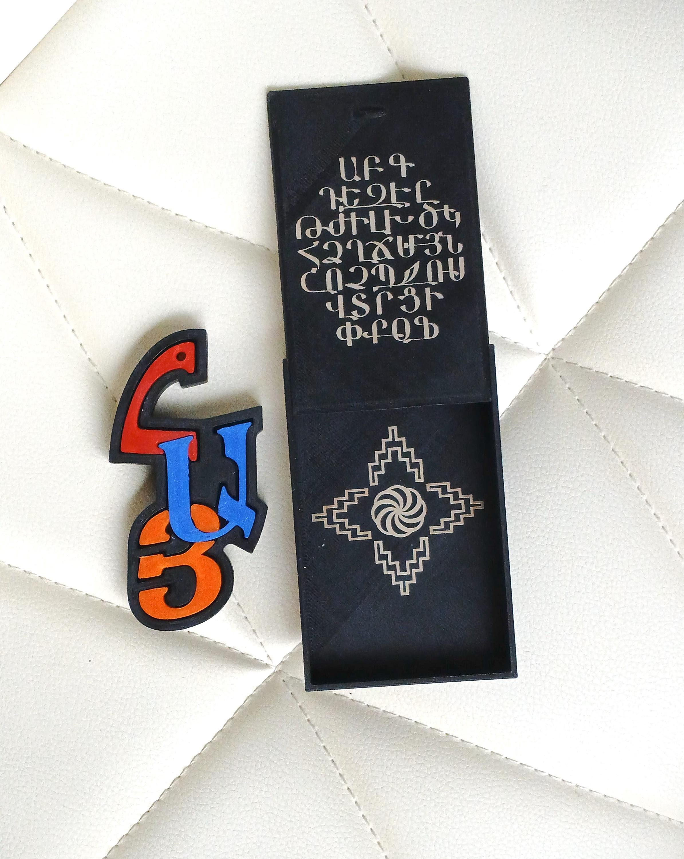 Armenian Ornament HAY Letter Flag Colors for Car Mirror, Bag, Keychain ...