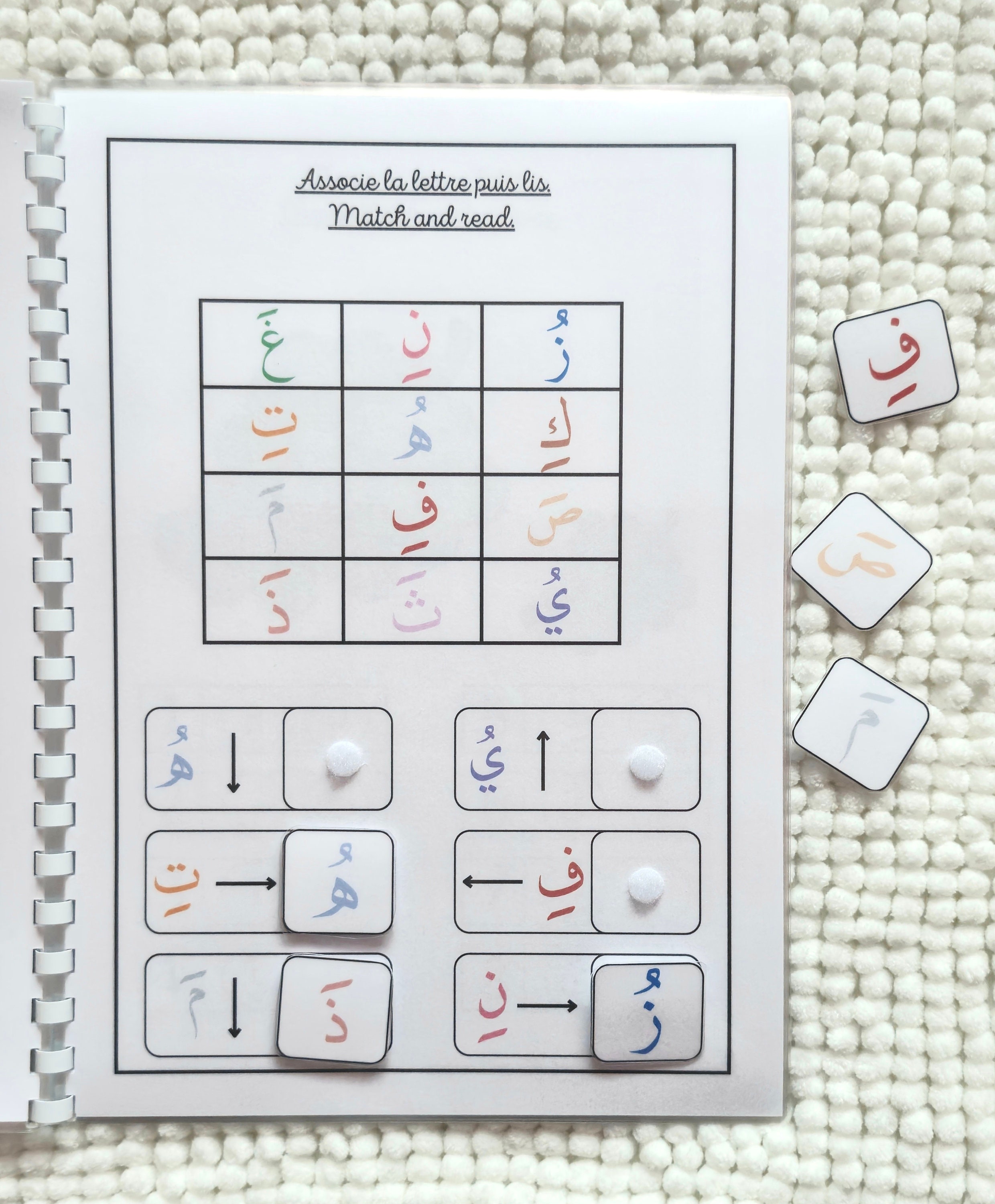 Arabic Letters With Vowels Busy Book - Etsy