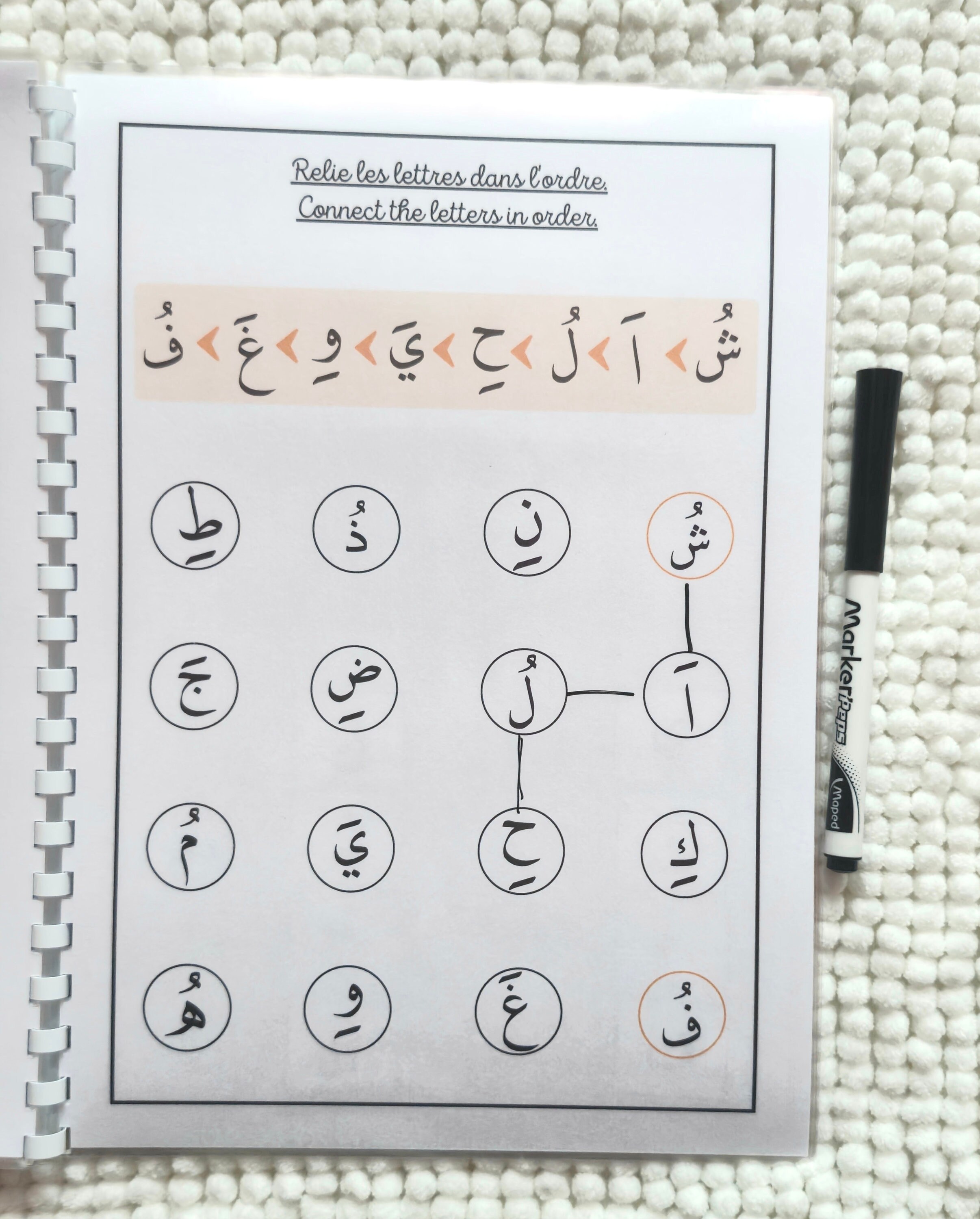 Arabic Letters With Vowels Busy Book - Etsy