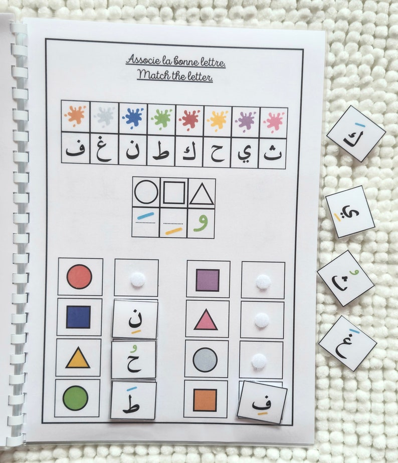 Arabic Letters With Vowels Busy Book - Etsy