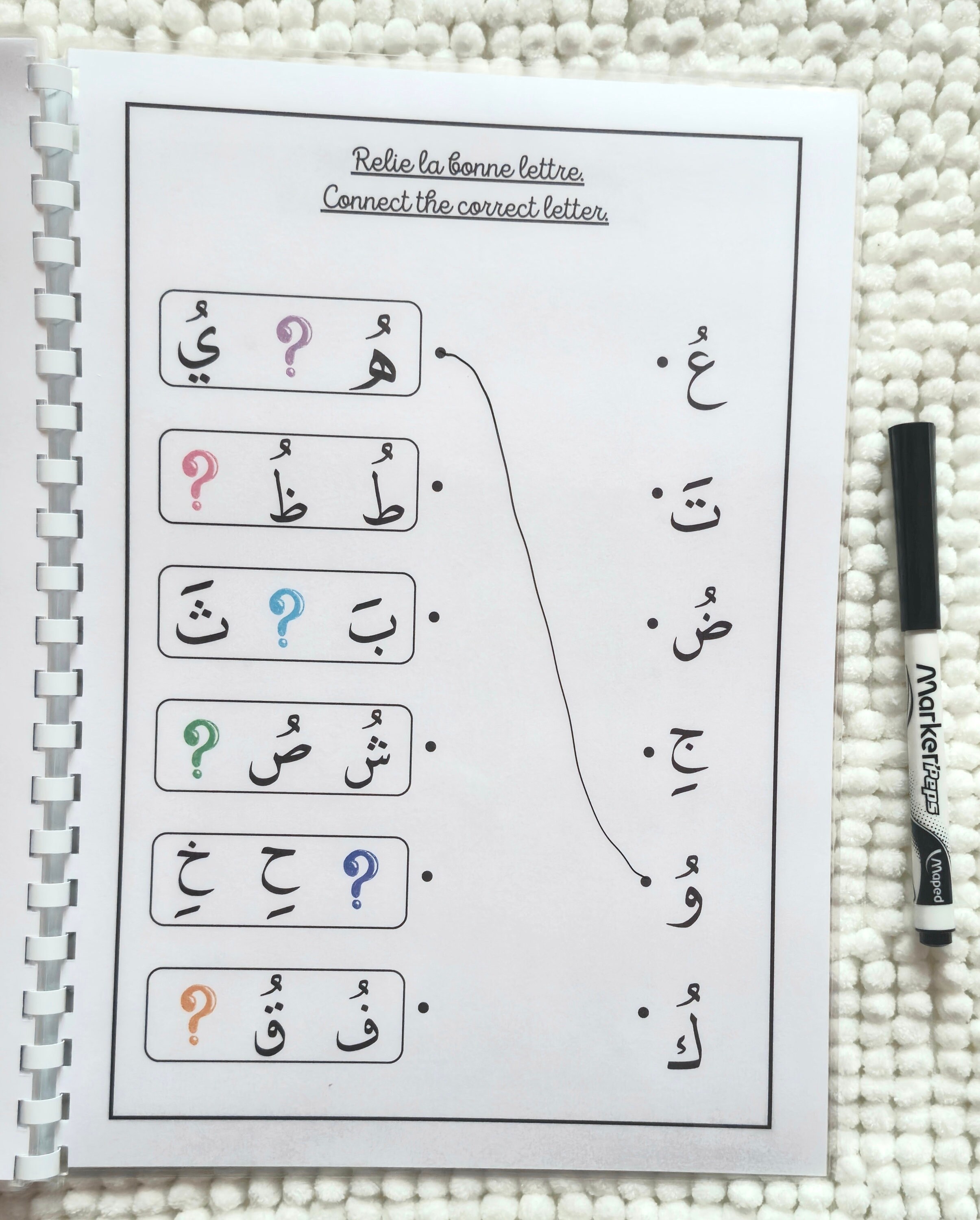 Arabic Letters With Vowels Busy Book - Etsy