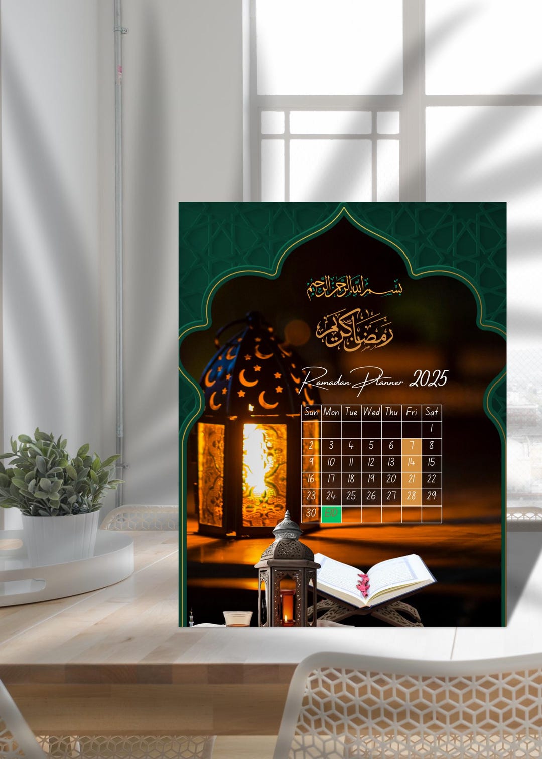 Ramadan Planner & Calendar 2025 | Islamic Monthly or Daily Organizer ...