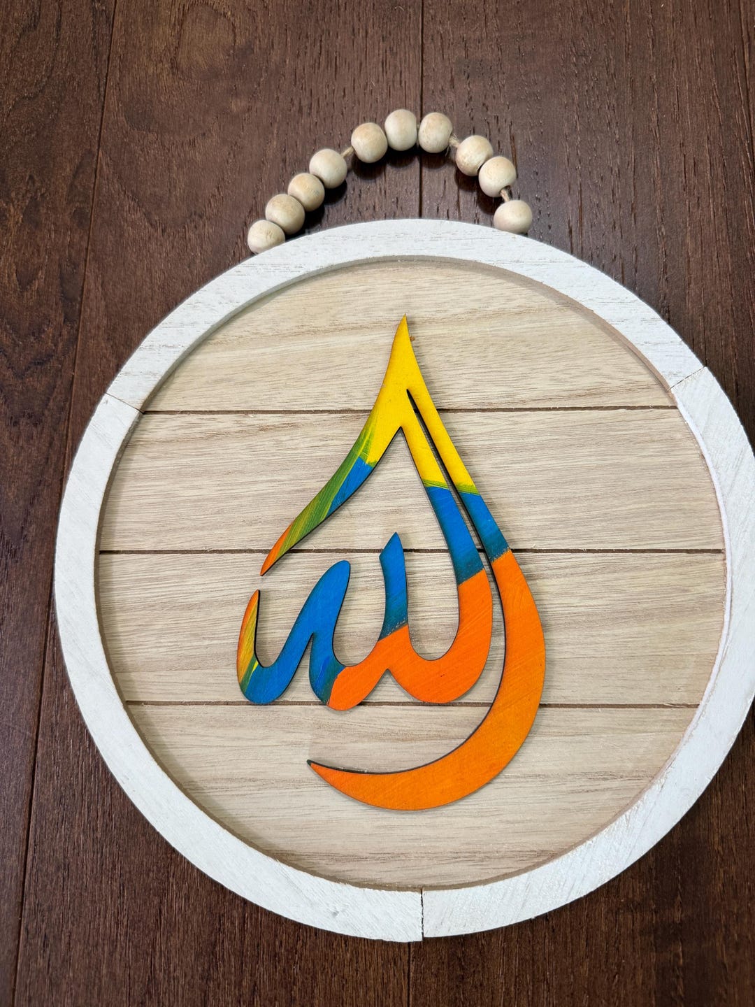 Handmade Laser Cut Allah Calligraphy – Islamic Pine Wood Wall Art - Etsy