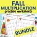 Fall Multiplication Practice Worksheets Bundle (color by Number and ...