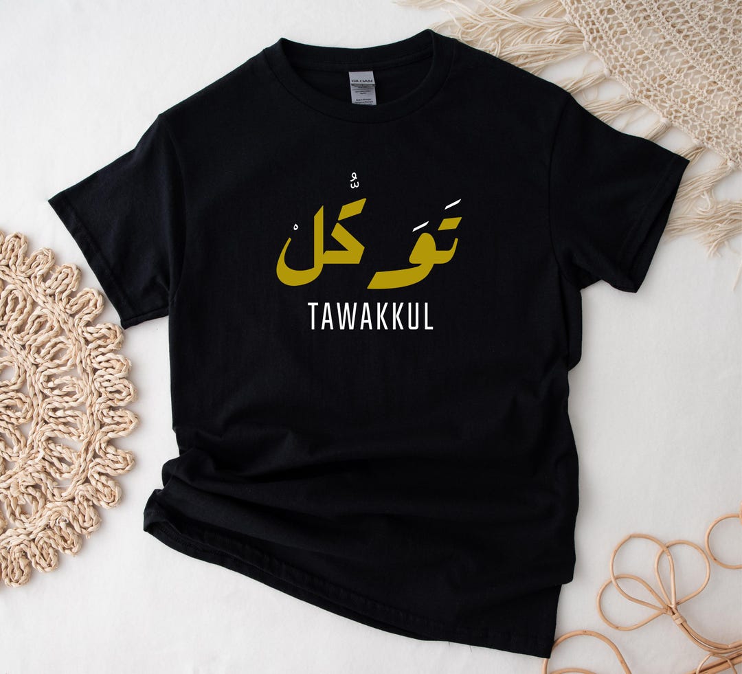 Tawakkul Islamic T-shirts - Religious Faith Unisex Tee, Muslim Gift ...