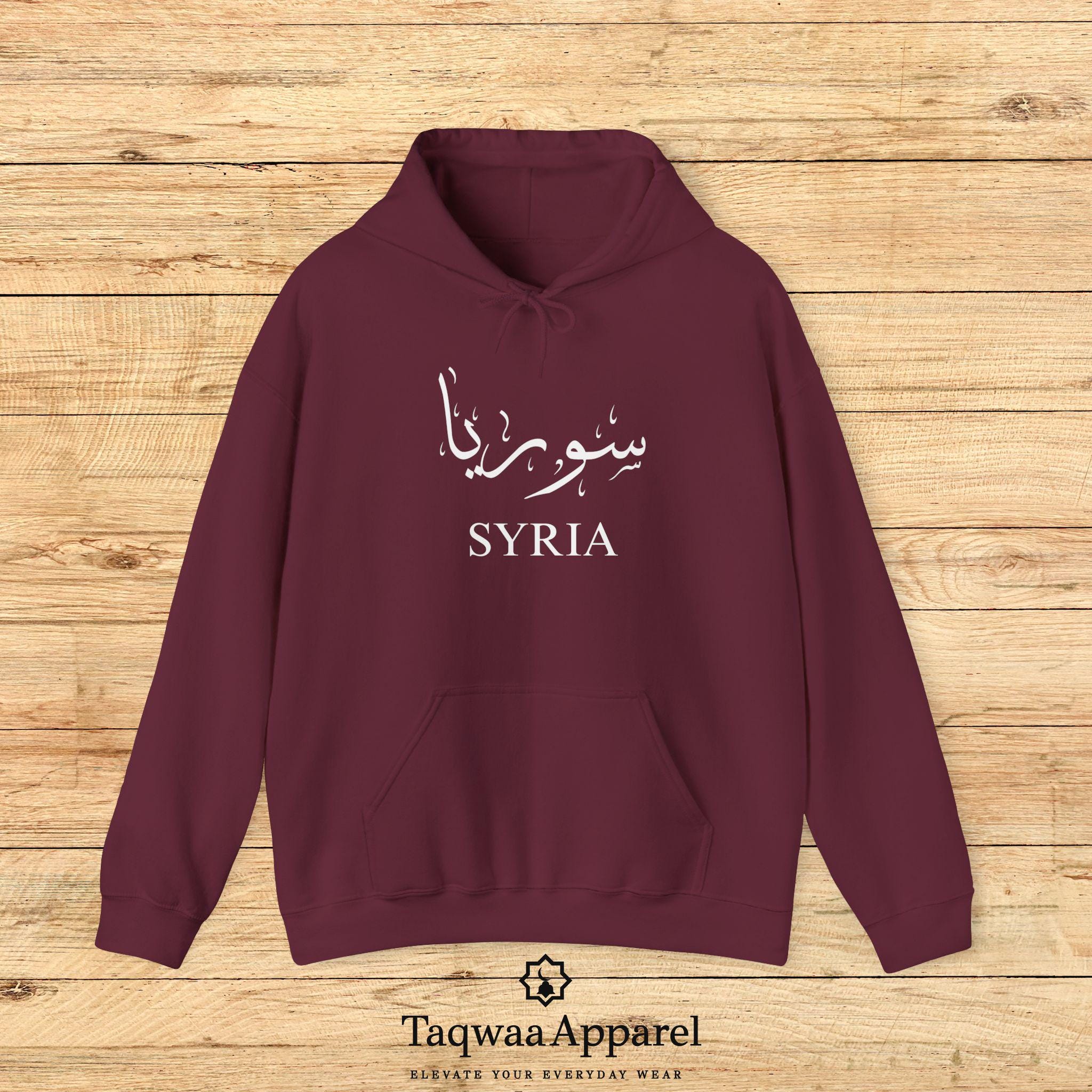 Syria Calligraphy Hoodie - Arabic Script Sweatshirt, Middle Eastern ...