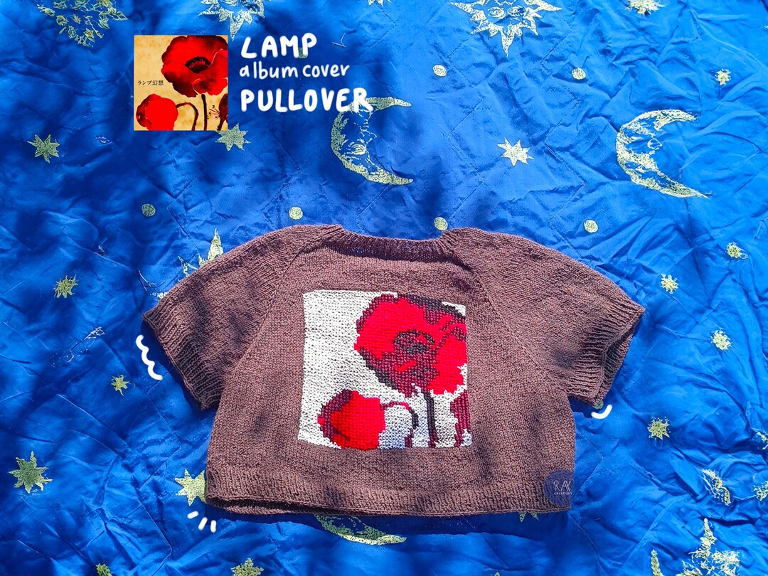 Pull Lamp Album Cover - Etsy