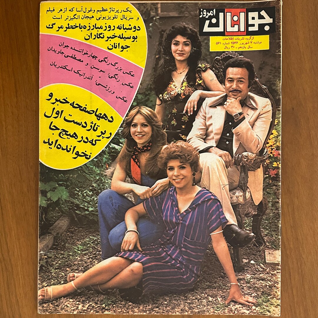 Back to 1977! Popular Tabloid Magazine of the Time, Javaanaan (the ...