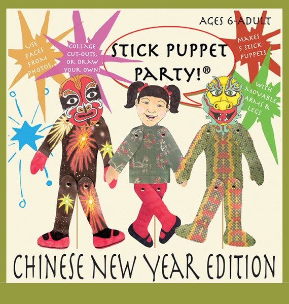 Lunar Puppet