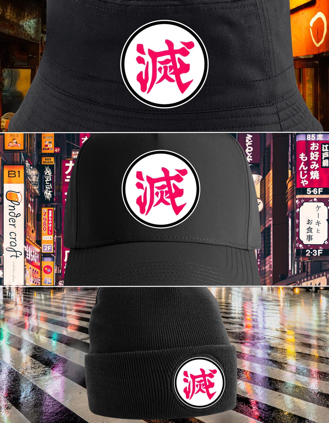 Demon Slayer Corps Manga / Anime Inspired Merch Baseball Cap Beanie or ...