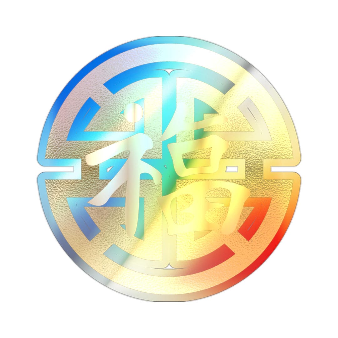 Holographic Wealth Sticker - Etsy