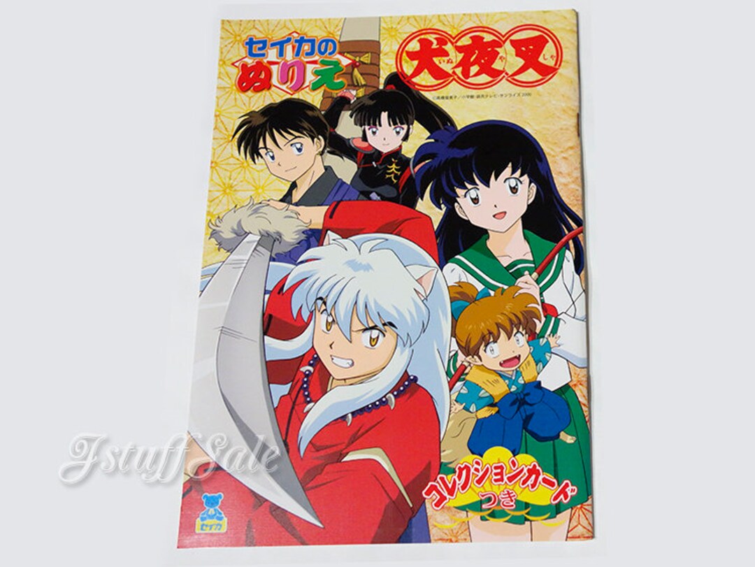Printable Inuyasha Coloring Pages