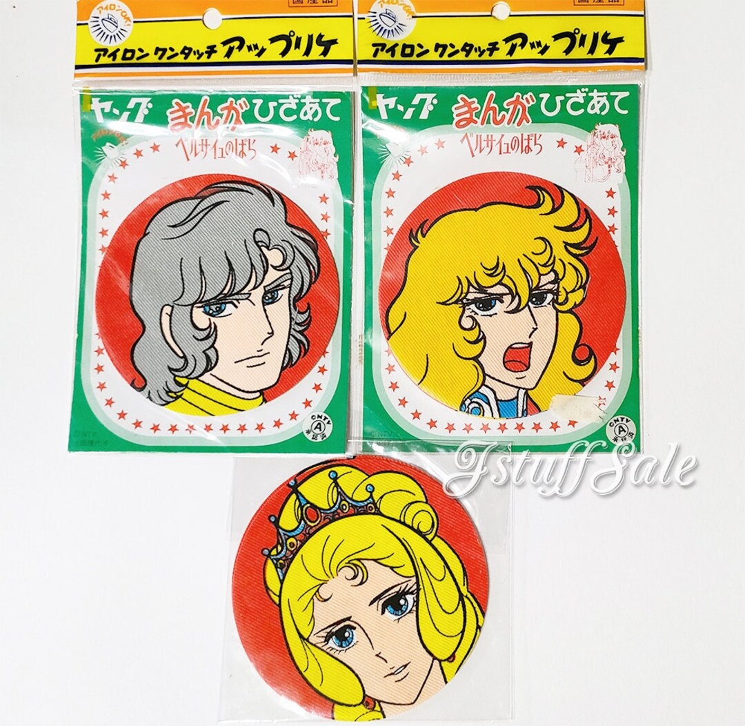 3 Pairs - Vintage Lady Oscar the Rose of Versailles Iron-on Knee ...