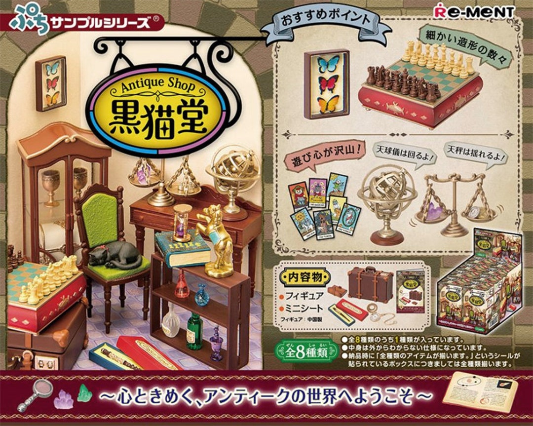 Complete Set of 8 - Re-ment Black Cat Miniature Antique Shop - Etsy