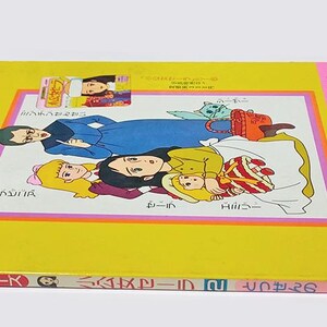 80s Vintage - Litte Princess Sara Used Picture Book 1985 Anime Manga - Etsy