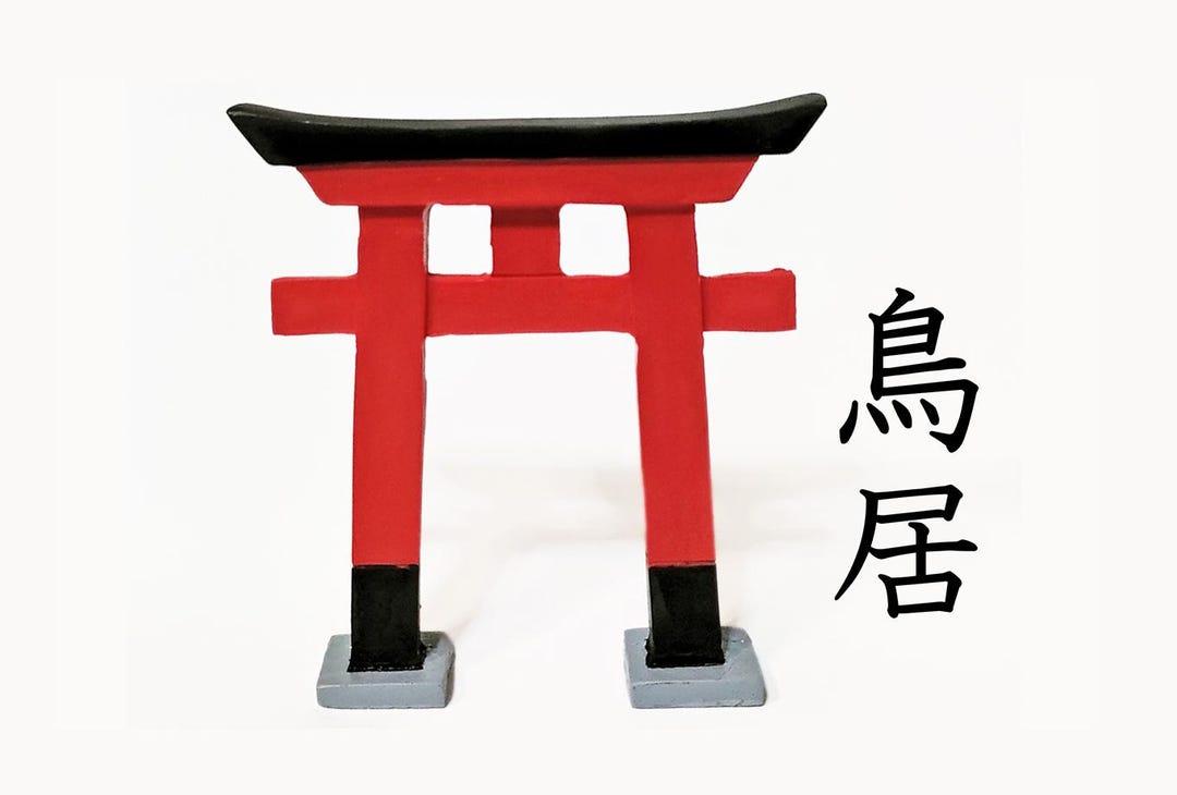 Japanese Shinto Shrine Miniature Red Torii Gate for Zen Gardens and ...