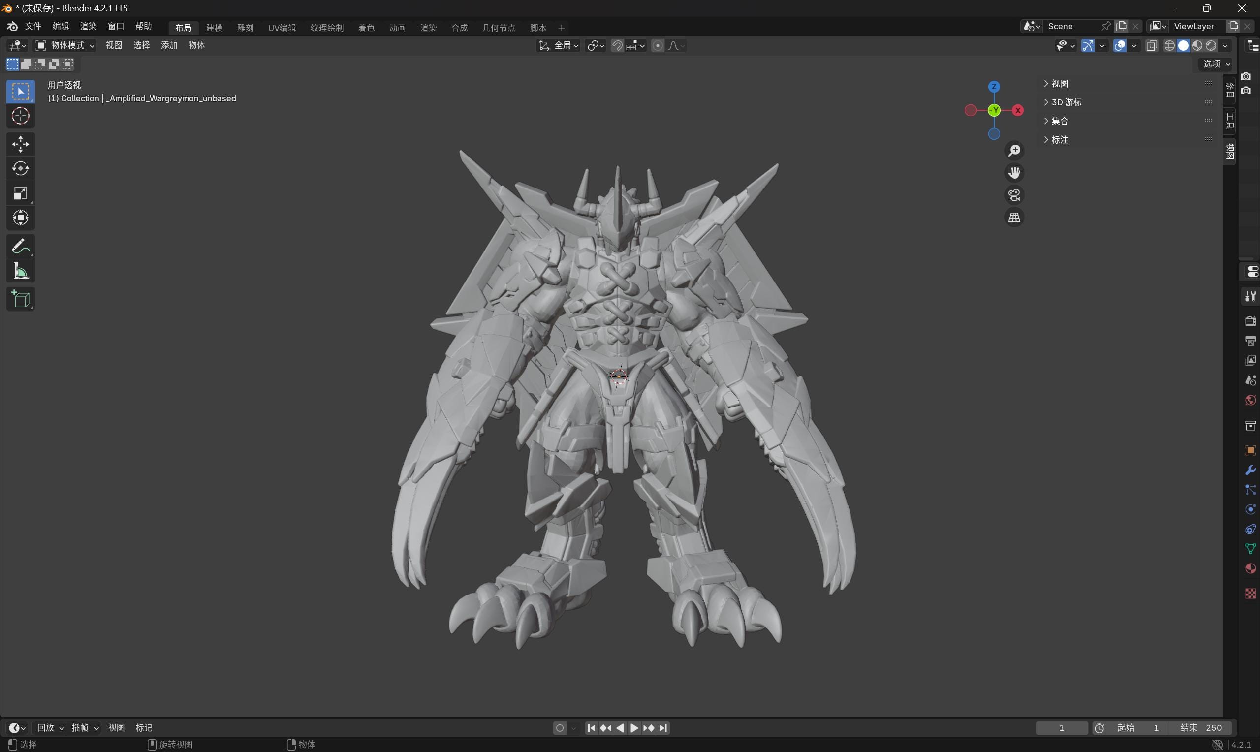 Wargreymon Digimon 3D Print File STL - Etsy