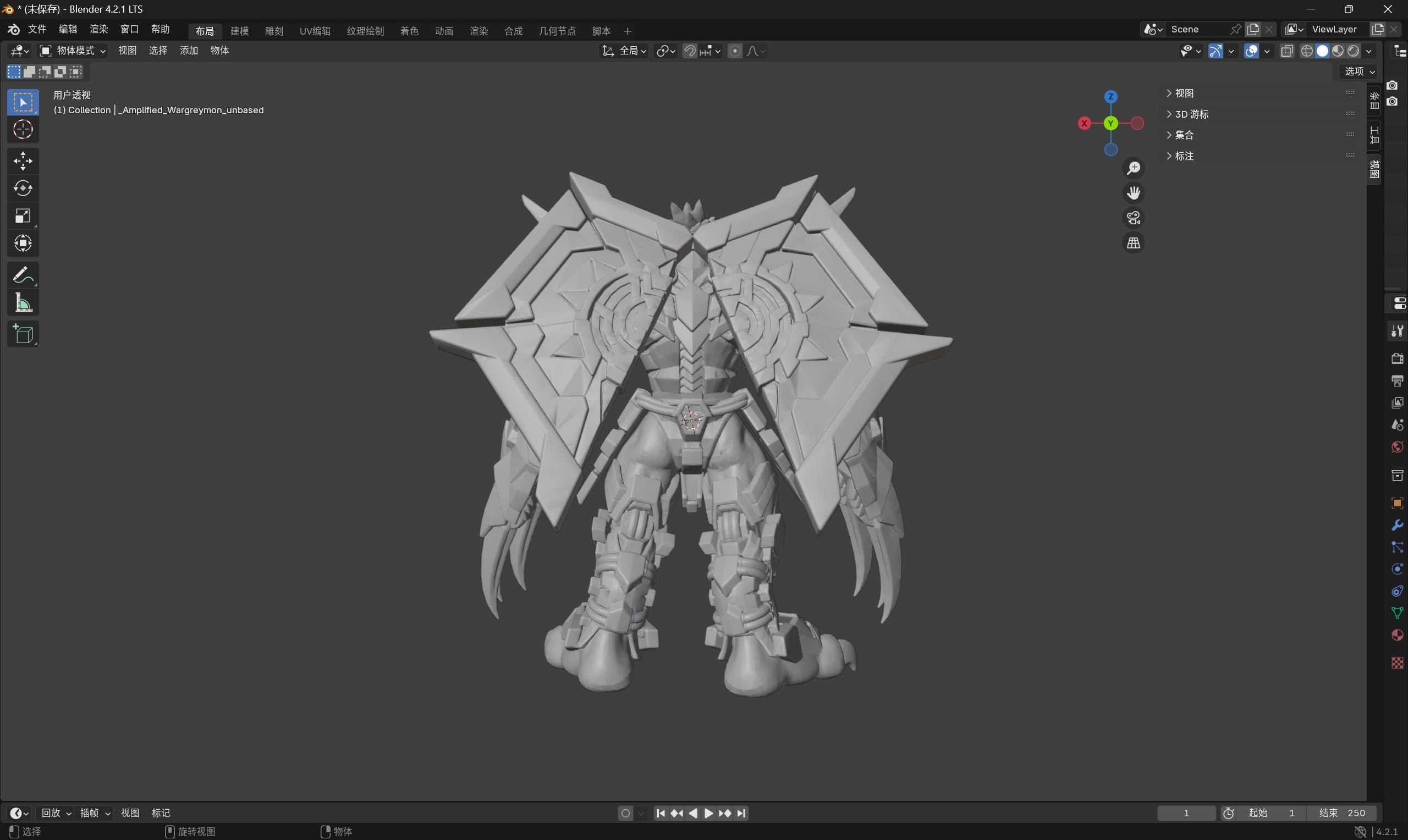 Wargreymon Digimon 3D Print File STL - Etsy