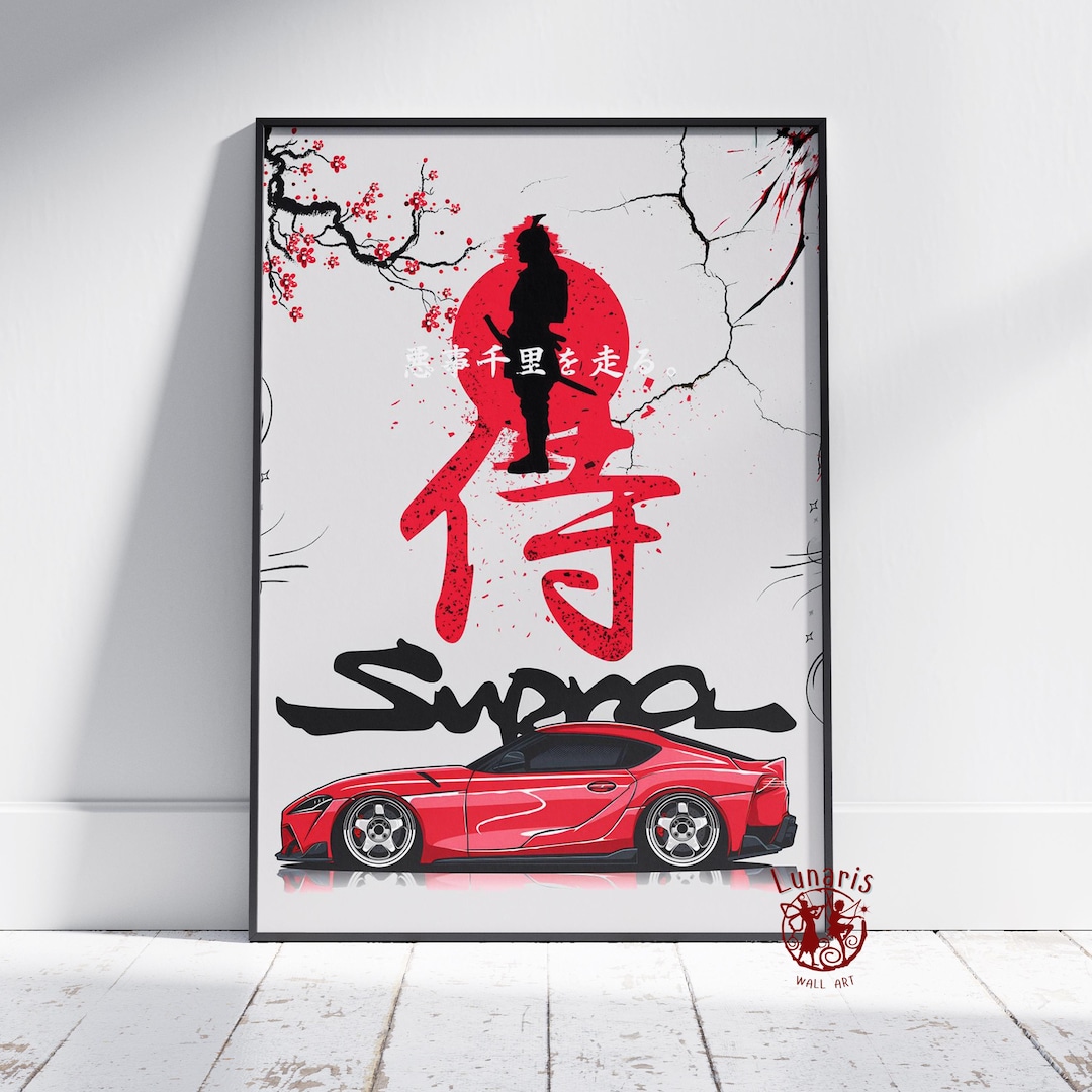 Toyota Supra Poster | Supra MK4 Wall Art | Unframed Canvas Print | Gift ...