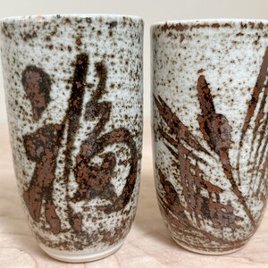Japanese Stoneware Tall Tea Cups /set of Four Lovely Traditional Asian ...