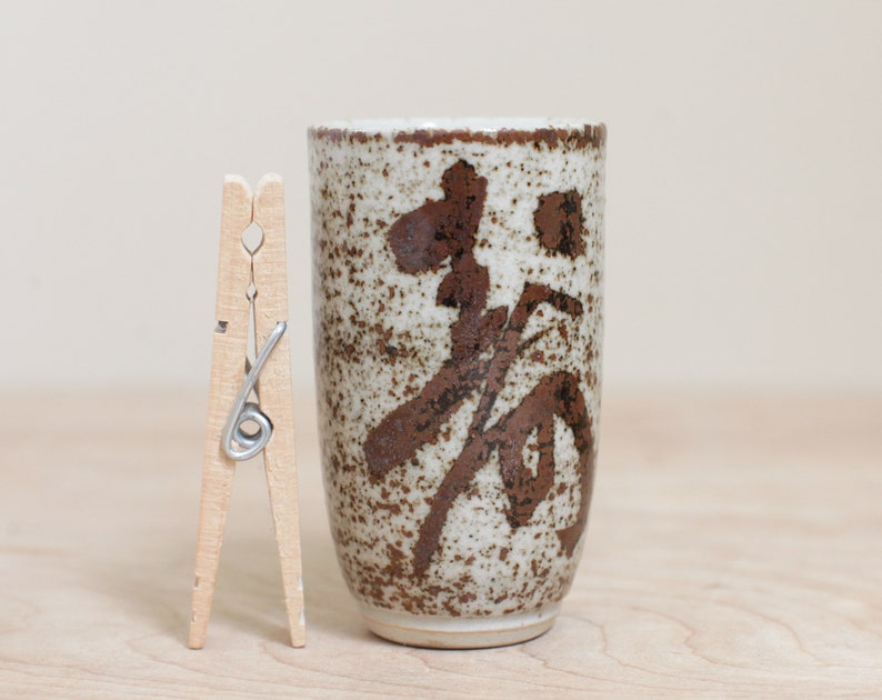 Japanese Stoneware Tall Tea Cups /set of Four Lovely - Etsy