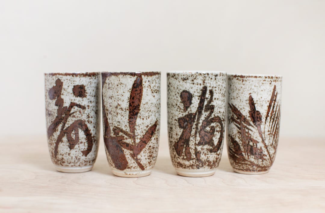 Japanese Stoneware Tall Tea Cups /set of Four Lovely Traditional Asian ...