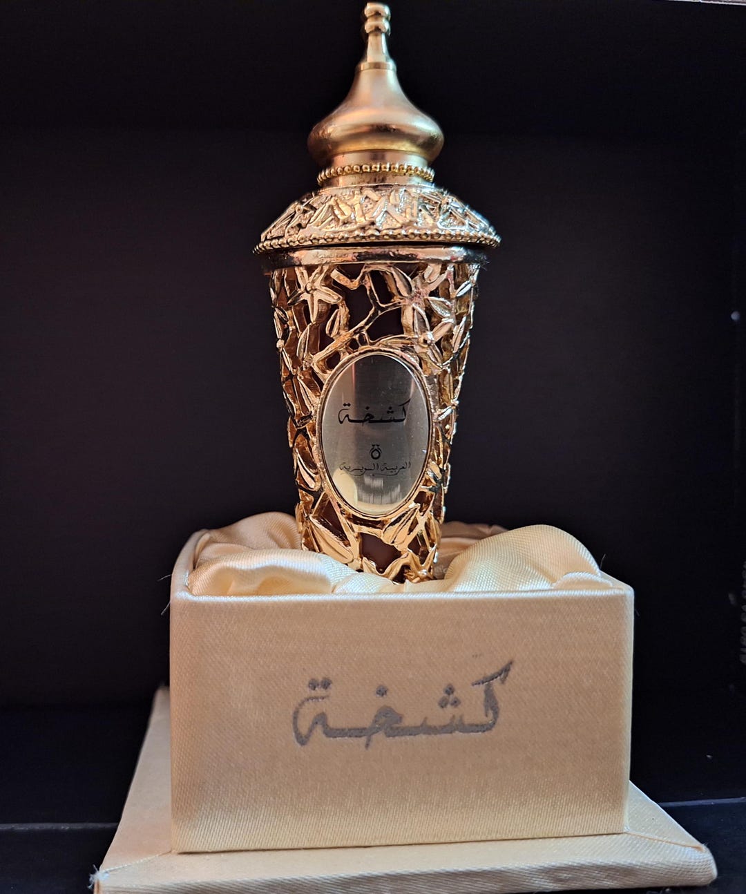 Kashkha Swiss Arabian Perfume Oil 20ml - Etsy