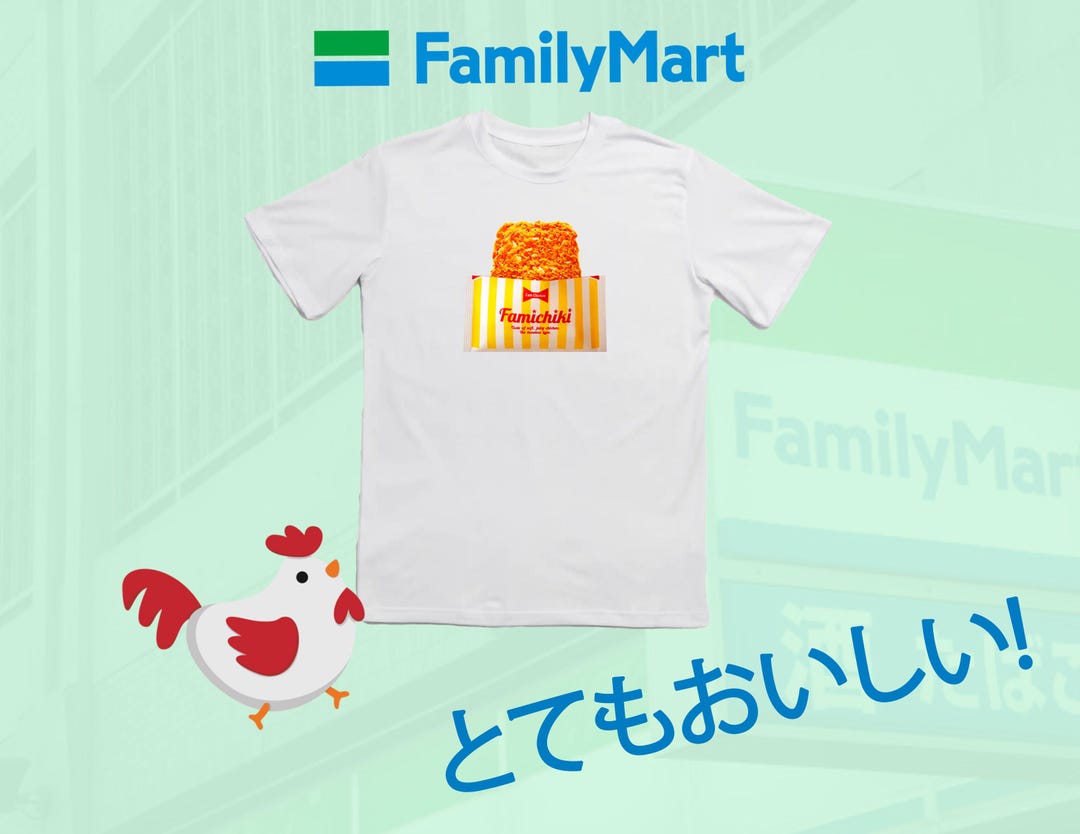 Famichiki Family Mart Chicken Tee Kawaii - Etsy