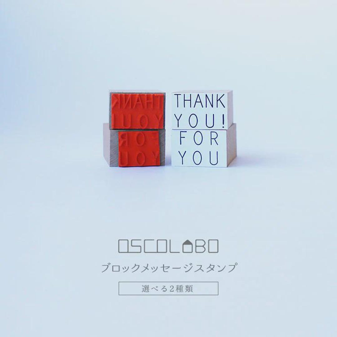 OSCO LABO | Block Message Stamp - Thank You! & for You, Made in Japan ...