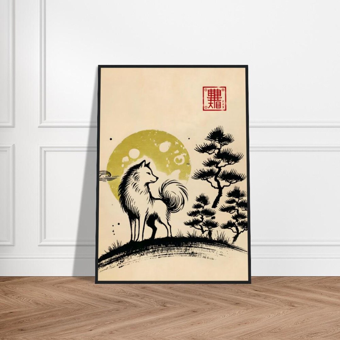 Japanese Wolf Art Poster Minimalist Wolf Wall Decor Museum-quality ...