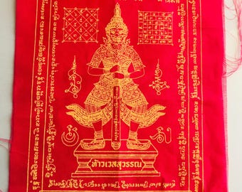 Thai Vessuwan Yantra Cloth Amulet: Protection & Wealth (8x23cm) - Etsy
