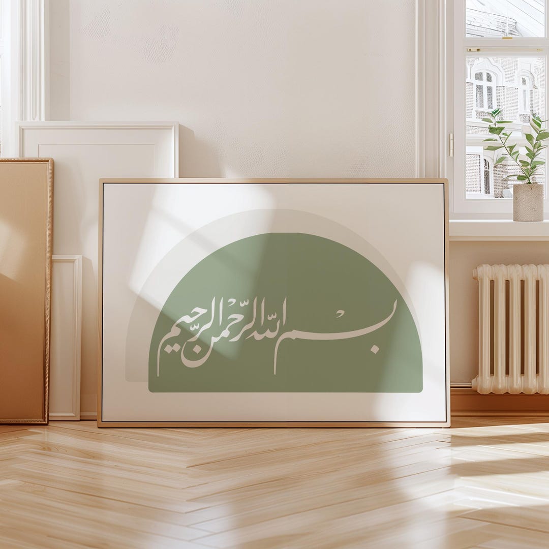 Bismillah Print Islamic Wall Art, Printable Digital Download, Green ...