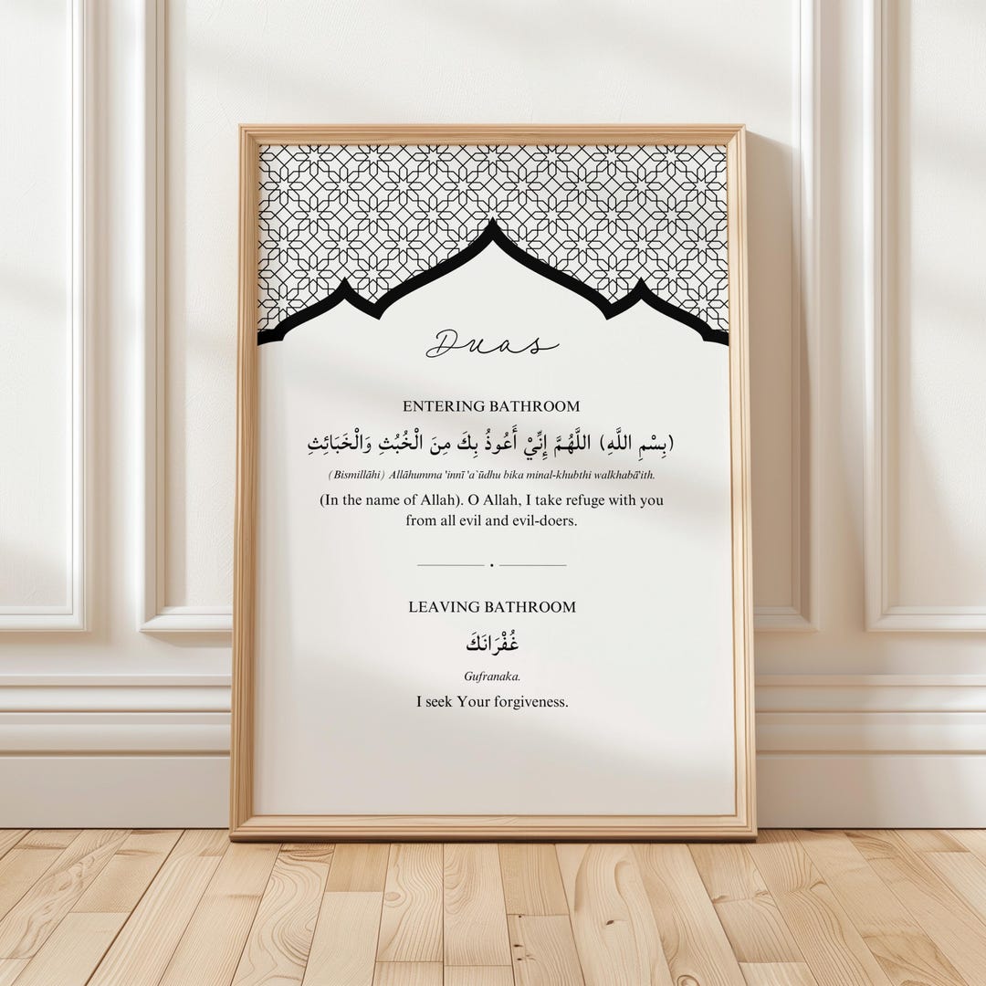 Islamic Bathroom Dua Print: Minimalist Muslim Wall Art (digital ...