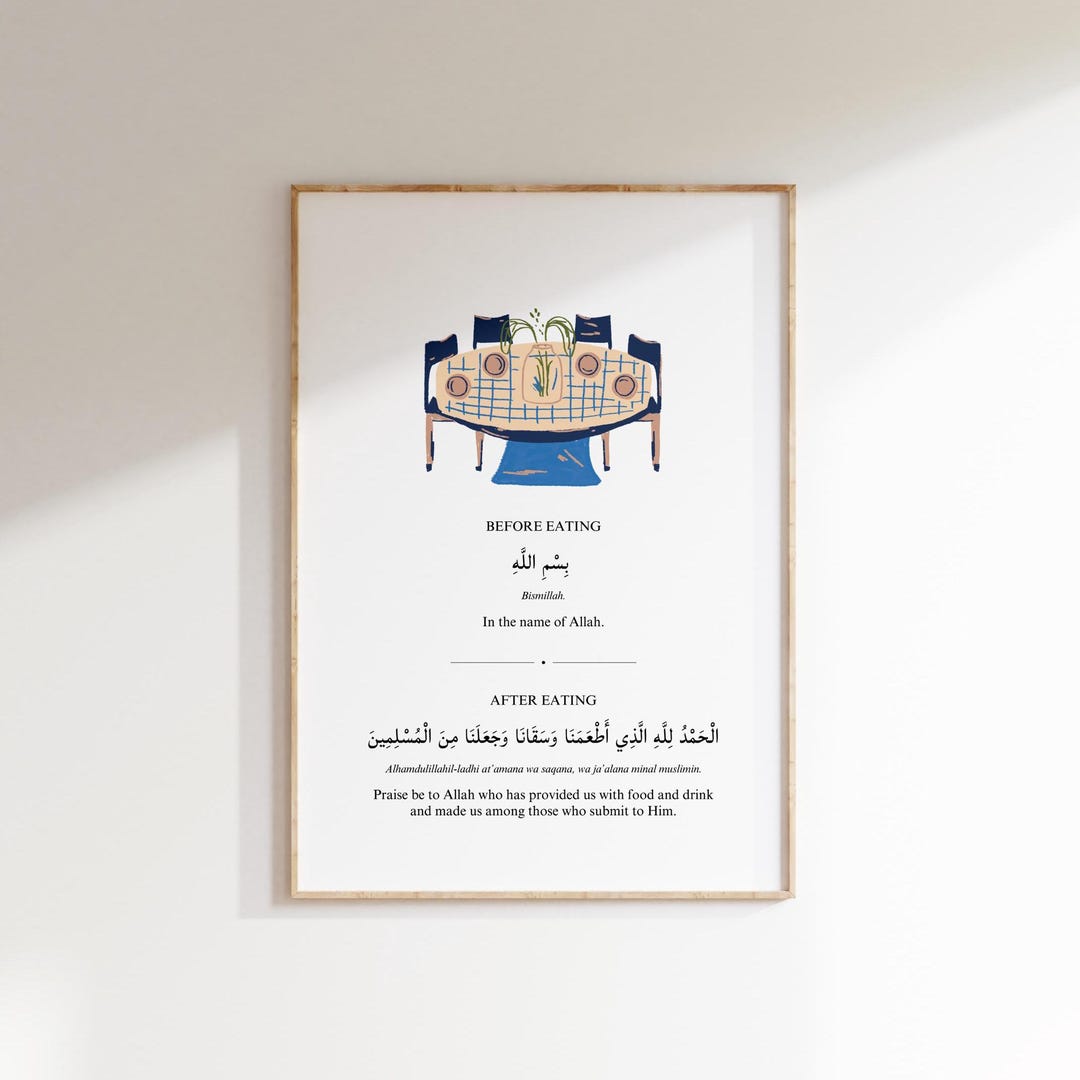 Before and After Eating Dua Print Islamic Wall Art, Starting and ...