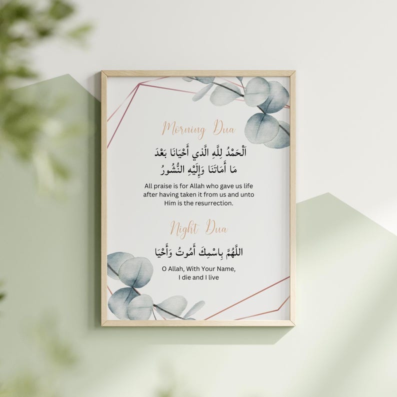 Personalized Islamic Nursery Wall Art, Custom Name Morning Night Dua ...