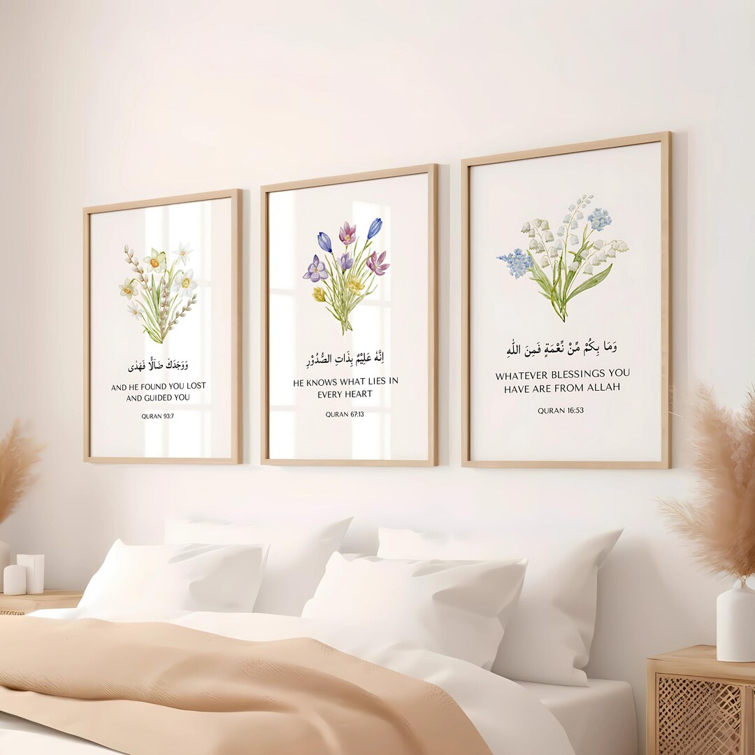 Quran Verses Print Triptych Islamic Wall Art, Quran Quote, Digital ...