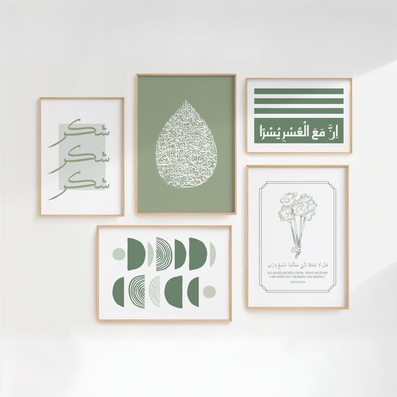 Islamic Poster - Etsy
