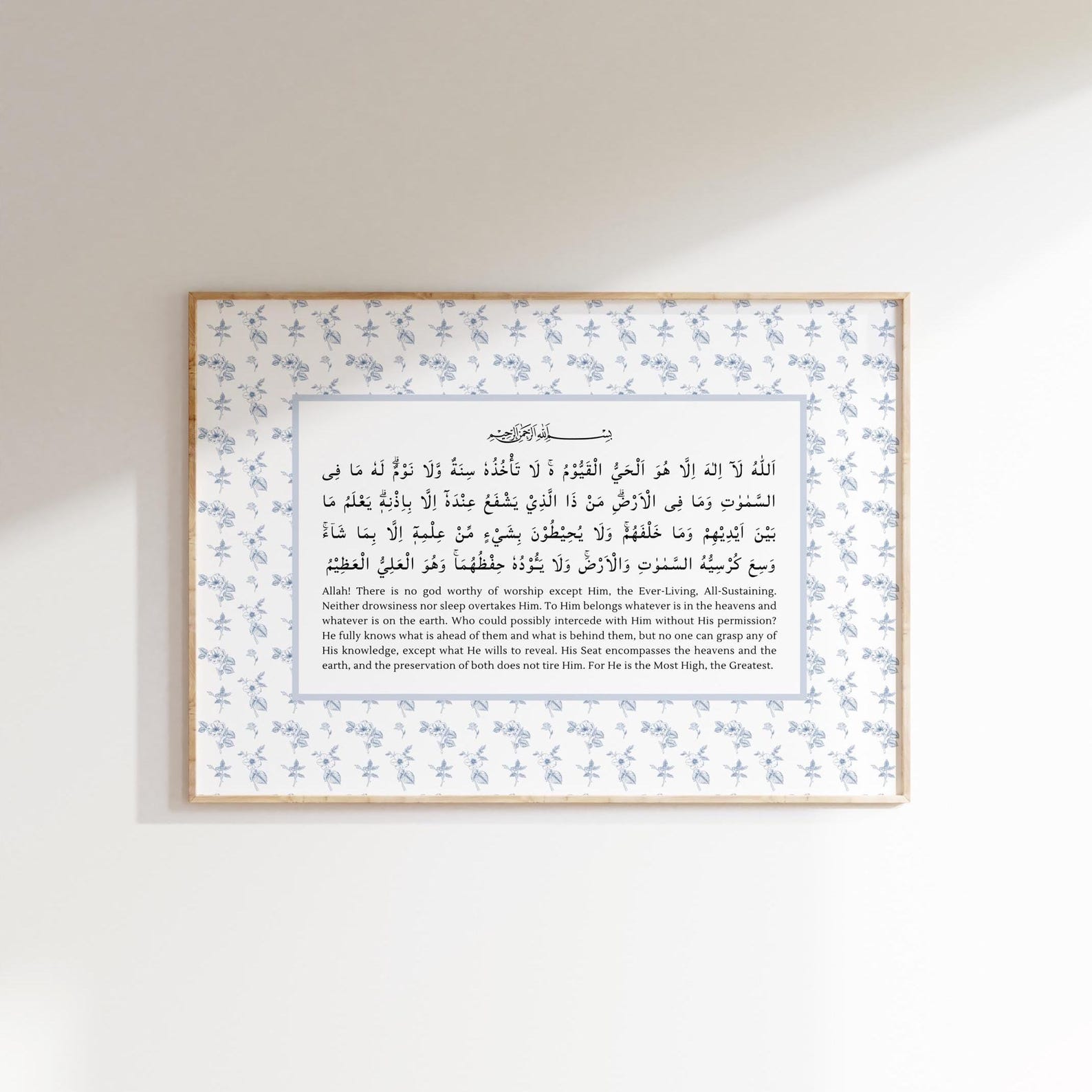 Set of 6 Islamic Wall Art, Blue Islamic Home Decor, Quran Verse Print ...