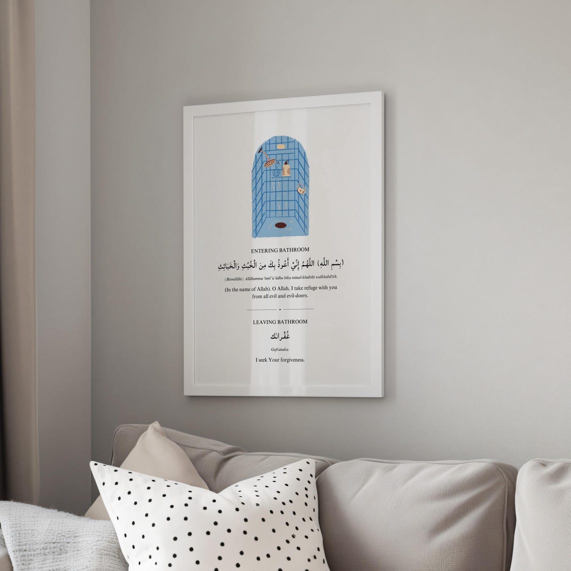 Entering and Leaving Bathroom Dua Printable, Islamic Prayer for Toilet ...