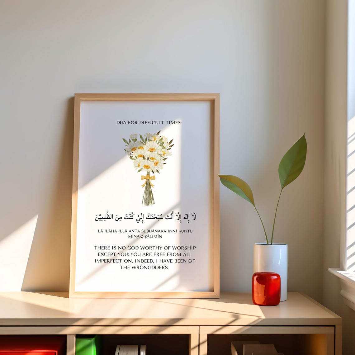 Dua for Difficult Times Islamic Wall Art Printable Digital Wall Art ...