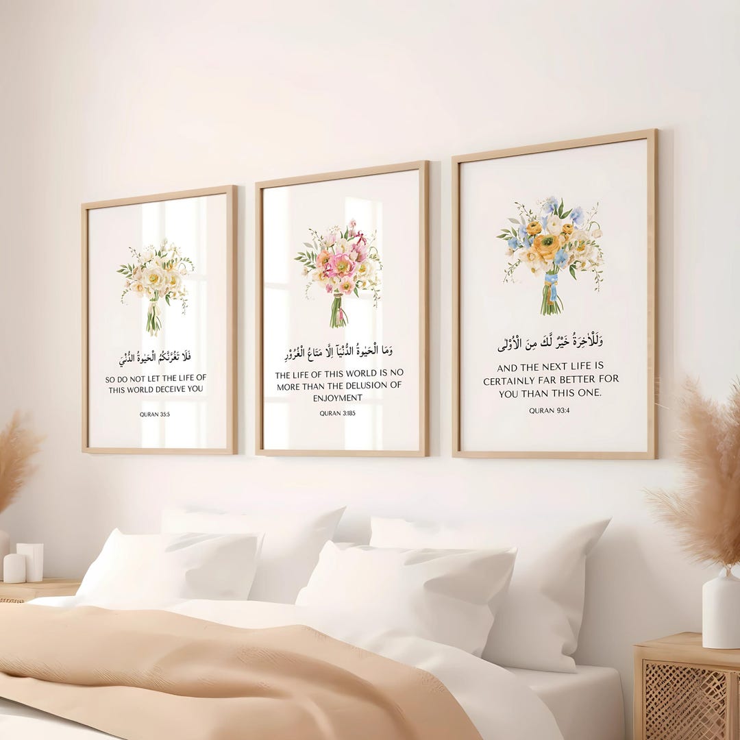 Quran Verses Print Triptych Islamic Wall Art, Quran Quote, Digital ...