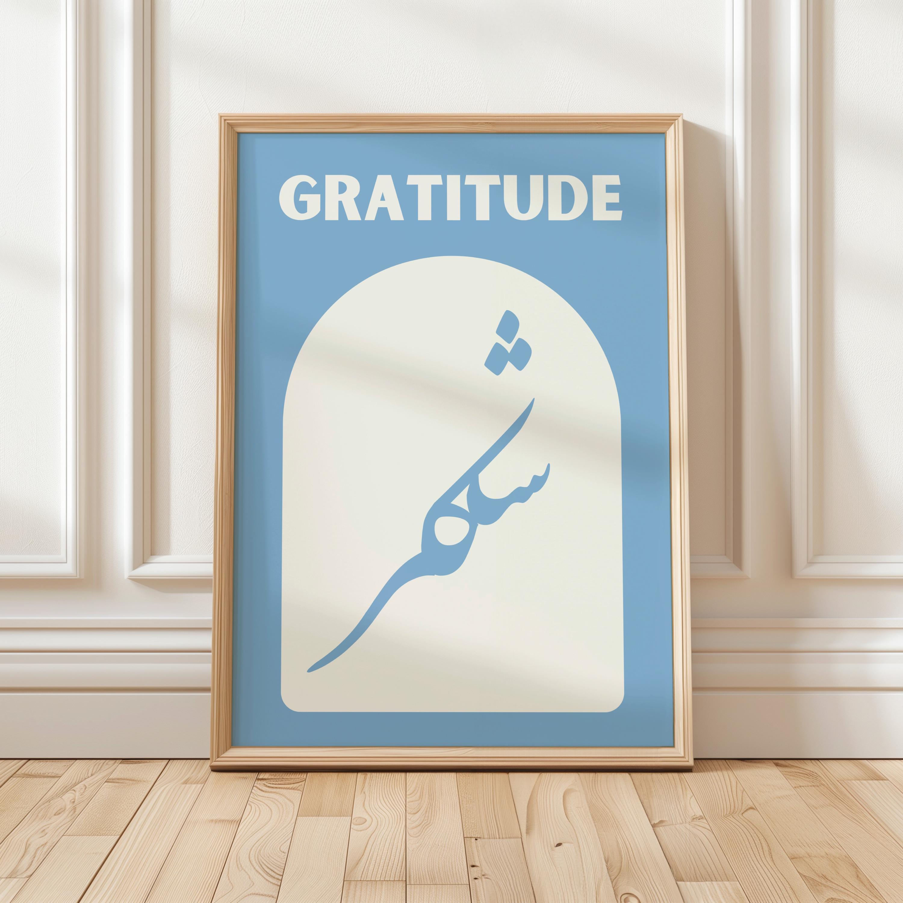 Shukr Islamic Wall Art, Modern Arabic Calligraphy Print, Muslim ...