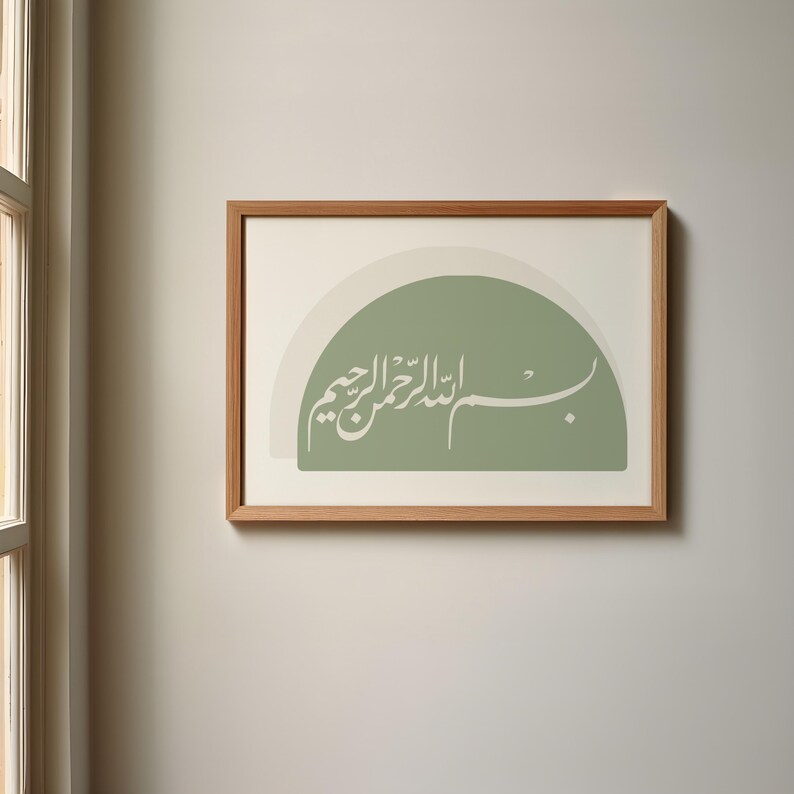 Bismillah Print Islamic Wall Art, Printable Digital Download, Green ...