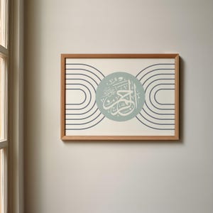 Ar-rahman Arabic Calligraphy Islamic Wall Art, Blue Asmaul Husna Poster ...